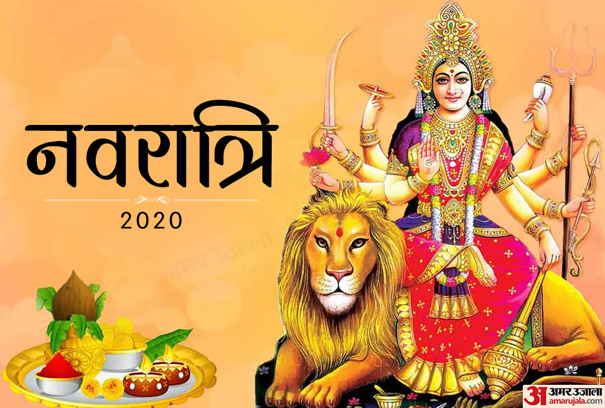 Navratri 2020 date october store
