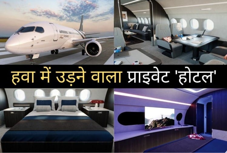 ये होटल नहीं, हवाई जहाज है:तस्वीरों में देखें 596 करोड़ रुपये में बना ...