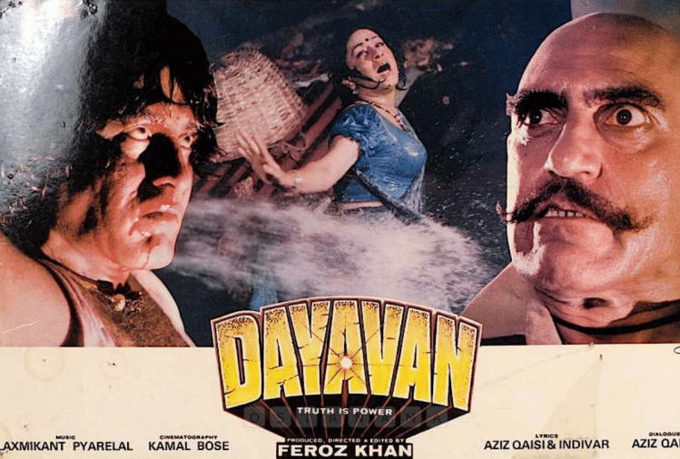 Dayavan:बंद कमरे में शूट हुआ था विनोद खन्ना और माधुरी दीक्षित का किसिंग ...