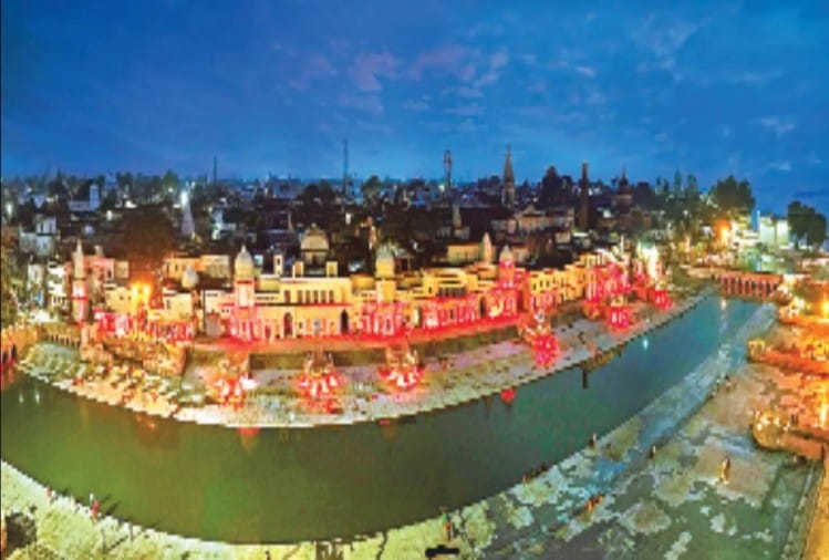 Ayodhya News :नव्य अयोध्या में भी आएगी सरयू की धारा, इक्ष्वाकुपुरी हो ...