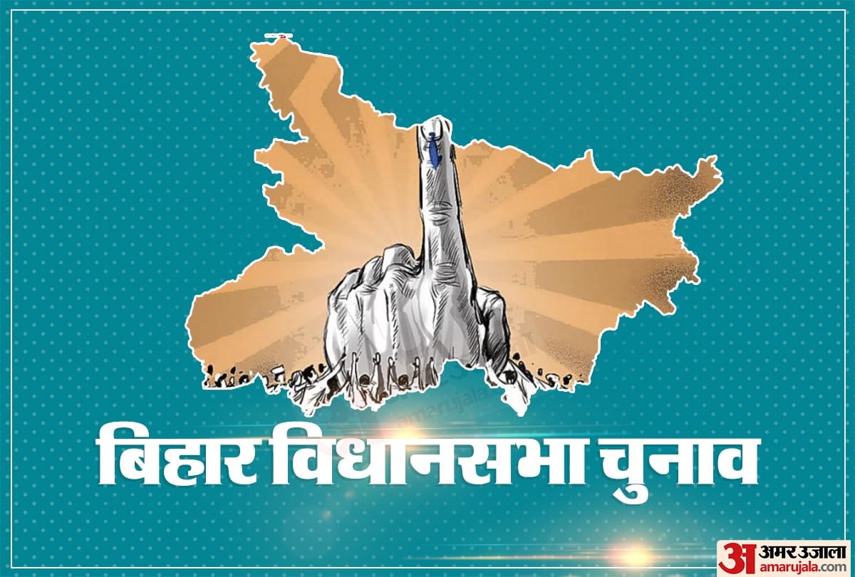 Bihar Assembly Election 2020: History Of Bihar First Assembly Election ...