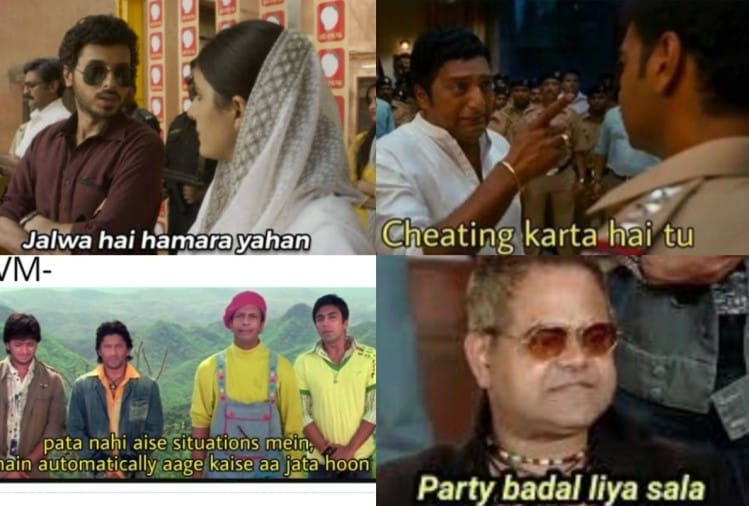 Bihar Election Results:बिहार चुनाव नतीजों को लेकर वायरल हुए मीम्स, लोग ...