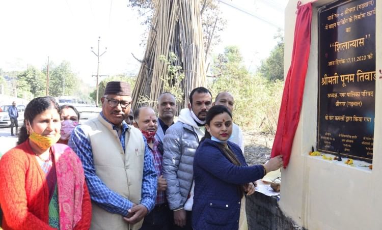विधायक ने किया तुंणगी-भटकोट मोटर मार्ग का शिलान्यास - Mla Laid The ...