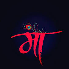 Best Hindi Poem On Maa By Shweta Seth - Amar Ujala Kavya - माँ तेरी गोद ...