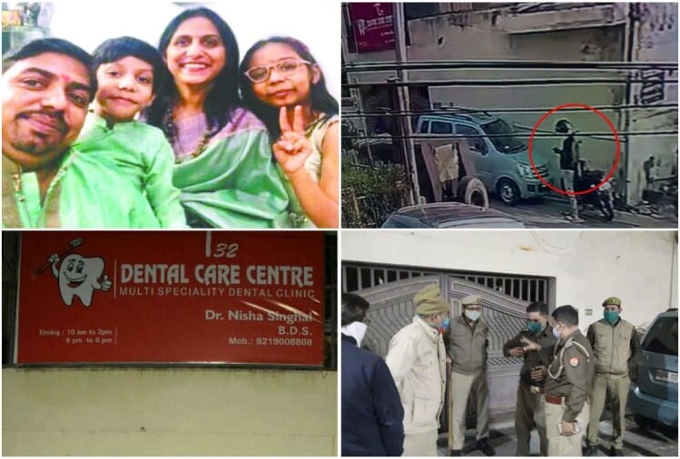 Agra Dr Nisha Singhal Murder News: Victim Children Saw The Murderer - Amar Ujala Hindi News Live ...