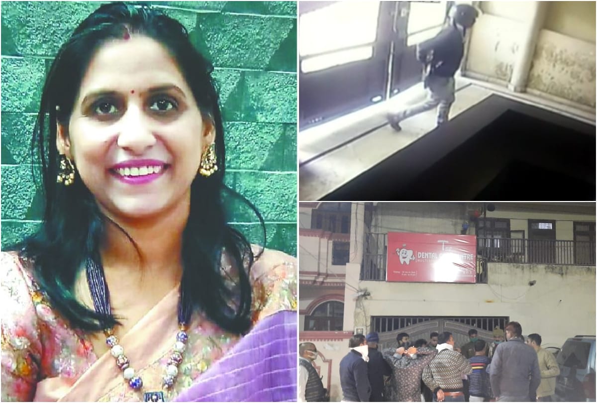 Agra Doctor Nisha Singhal Murder: Accused Killed Doctor To Pay The Debt - Amar Ujala Hindi News ...