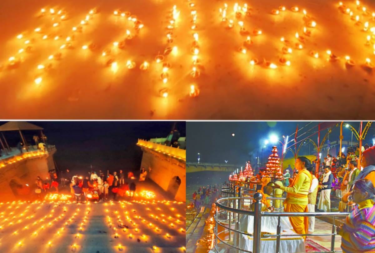 तस्वीरें:दीपों की रोशनी से आलोकित हुआ सरयू तट, महाआरती में उमड़े भक्तों ...