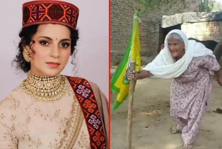 Kisan Andolan: Mahinder Kaur Reply To Kangana Ranaut Tweet - Amar Ujala ...