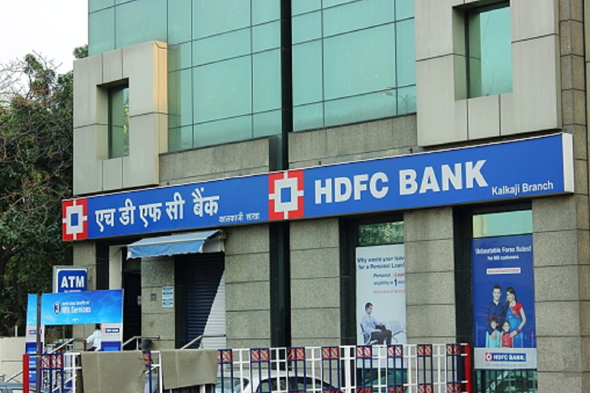 Hdfc Bank Q2 Results:एचडीएफसी बैंक की दूसरी तिमाही के नतीजे घोषित ...