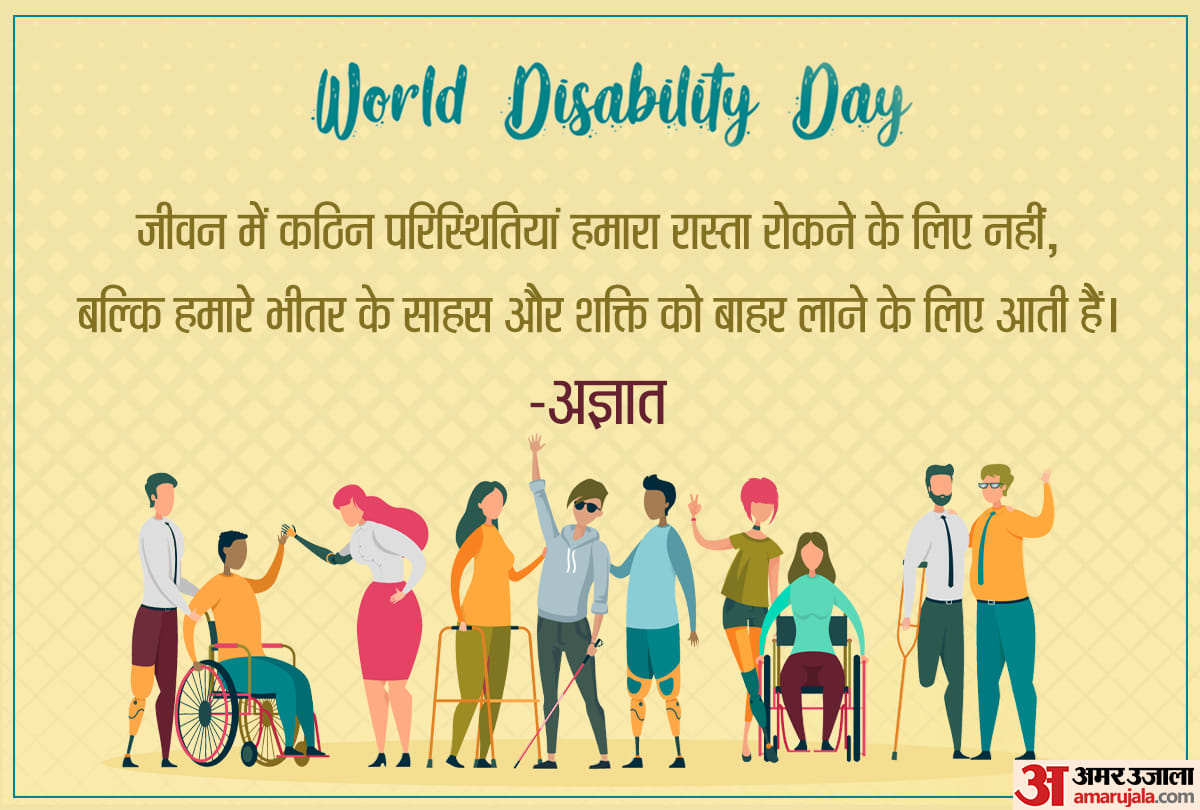 International Day Of Disabled Persons 2020 Quotes Photos Poster Logo ...