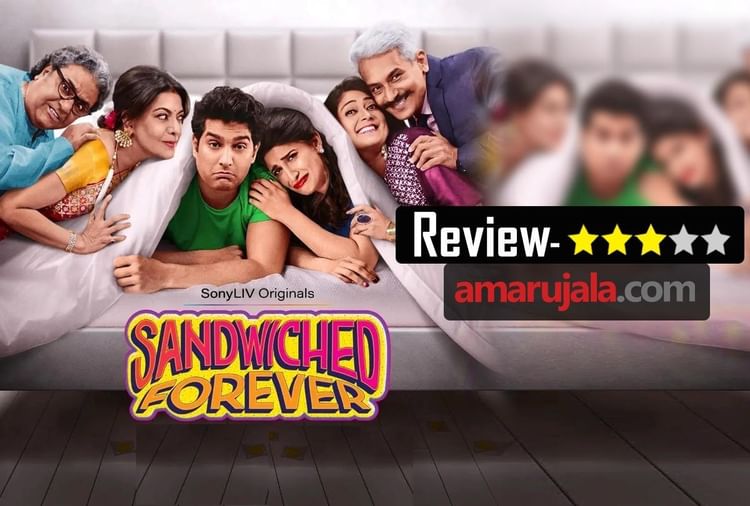 Sandwiched Forever Movie Review: Sandwiched Forever Review By Pankaj ...