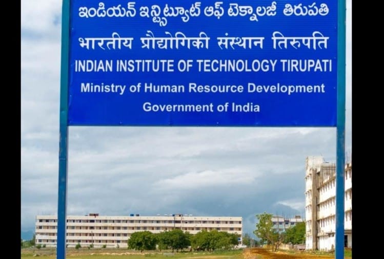 Iit Tirupati Recruitment 2021 Iittp Invited Online Applications From ...