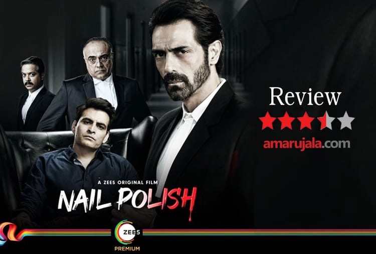 Nail Polish On Zee5 Movie Review By Pankaj Shukla Arjun Rampal Manav Kaul Bugs Bhargava Krishna ...
