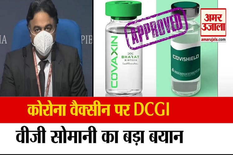 Drug Controller General Of India Vg Somani On Covaxin And Covishield ...