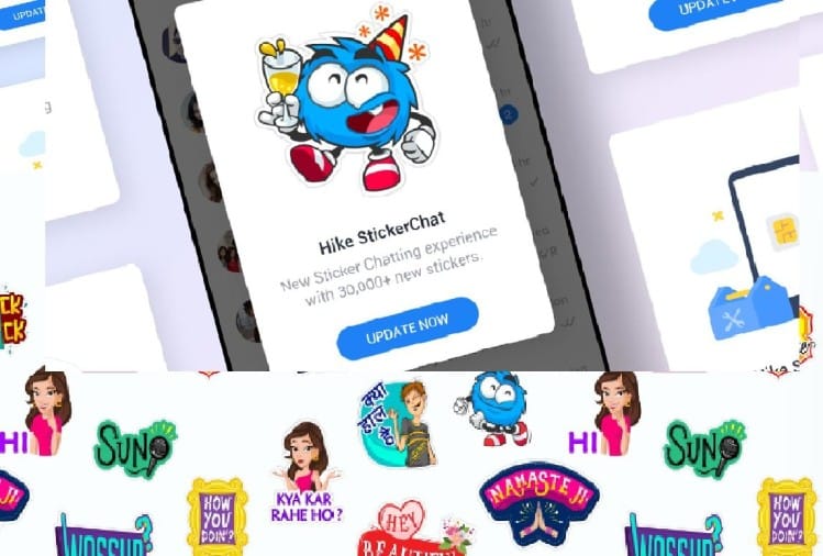 इसी महीने बंद हो जाएगा यह मेड इन इंडिया एप, 2019 में ही हुआ था लॉन्च ...