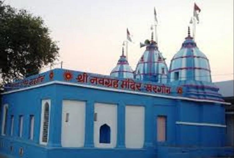 Navagraha Mandir In Khargone Mp Where The First Ray Of Sun Falls On The ...