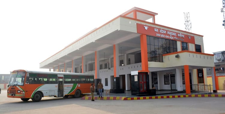 Cm Inaugurated Masudabad Bus Stand Online - Aligarh News - मसूदाबाद बस ...