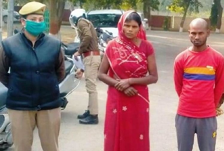 यूपी प्यार में अंधी आठ बच्चों की मां ने ली पति की जान सनसनीखेज