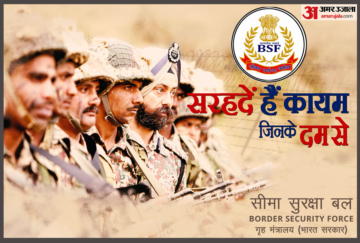 Bsf Recruitment 2021 Border Security Force Invites Applications For The ...