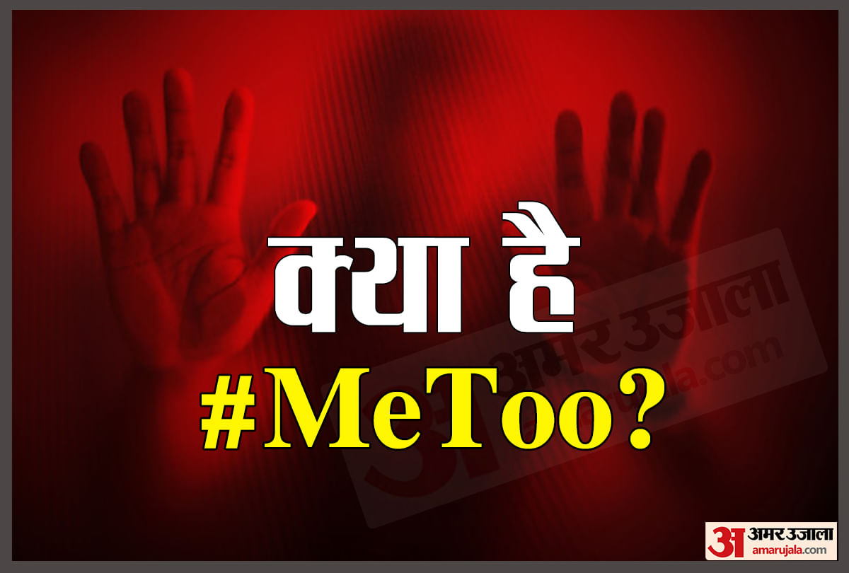 What Is Me Too Movement And Why It Was Started By Whom And What Is The ...