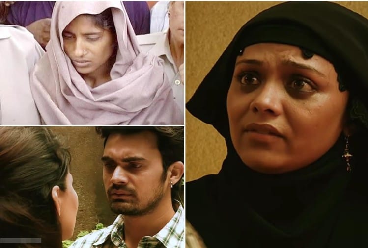 Crime Patrol In The Name Of Love Amroha Case Shabnam Killed 7 Of His ...