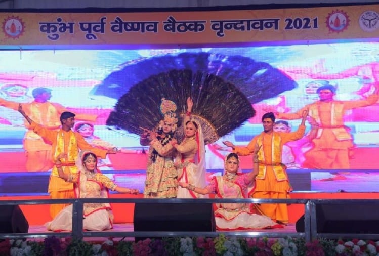 वृंदावन कुंभ बैठक:यमुना तट पर अध्यात्म के साथ बिखर रहे ब्रज की संस्कृति ...