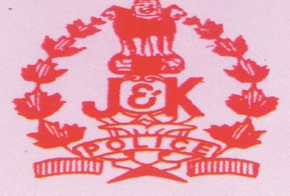 Jkp Si Exam Scam:एसआई भर्ती धांधली में छह अफसरों के नाम, कार्रवाई की ...