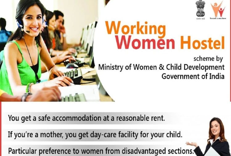 Central Scheme Government Will Run Working Women Hostels On Rent Model ...