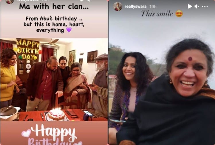 स्वरा भास्कर ने मां के जन्मदिन पर शेयर कीं ढेरों तस्वीर, बचपन में हूबहू ...