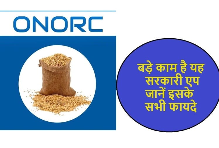 Mera Ration App Launched How It Works All You Need To Know Including ...