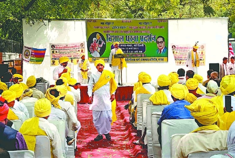 जंतर-मंतर धरना देकर मांगी गोंडी धर्म लिखने की आजादी, अभी होती है 'अन्य ...