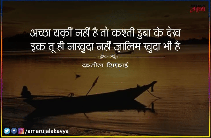 Kashti Quotes Ganesha Sleeping On Naav Kashti Handicraft Cute