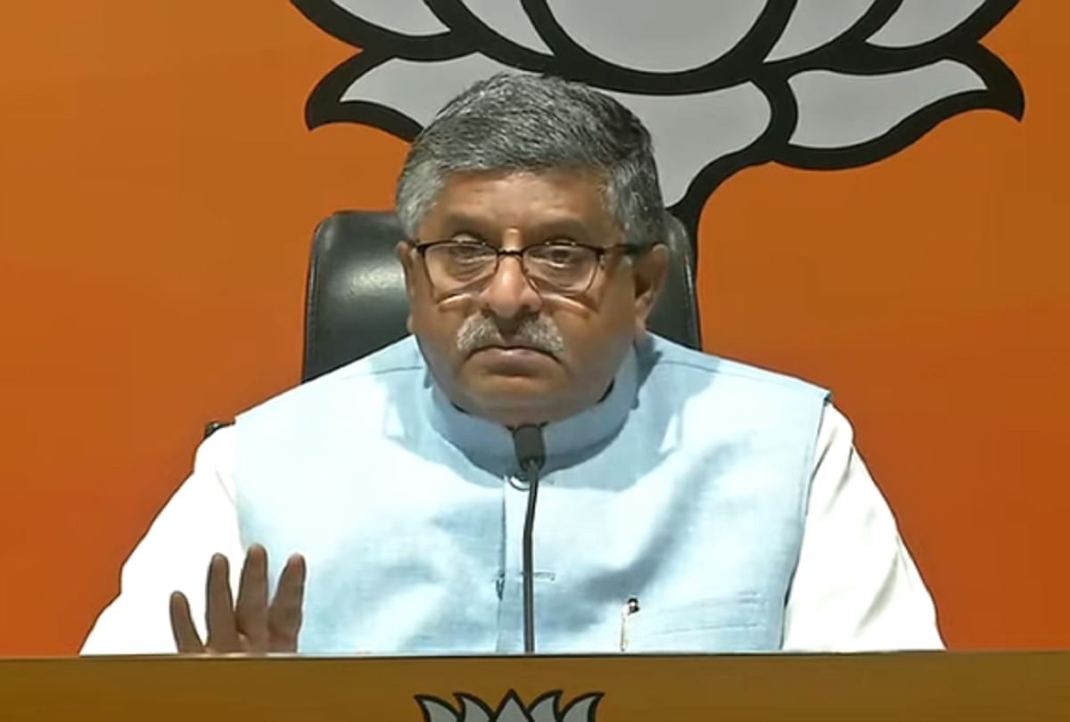 Union Minister Ravi Shankar Prasad Press Conference Over Maharashtra ...