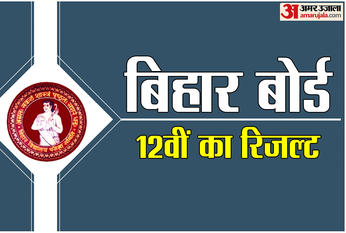 Bseb 12th Results 2022 Bihar Board To Release Intermediate Scorecard