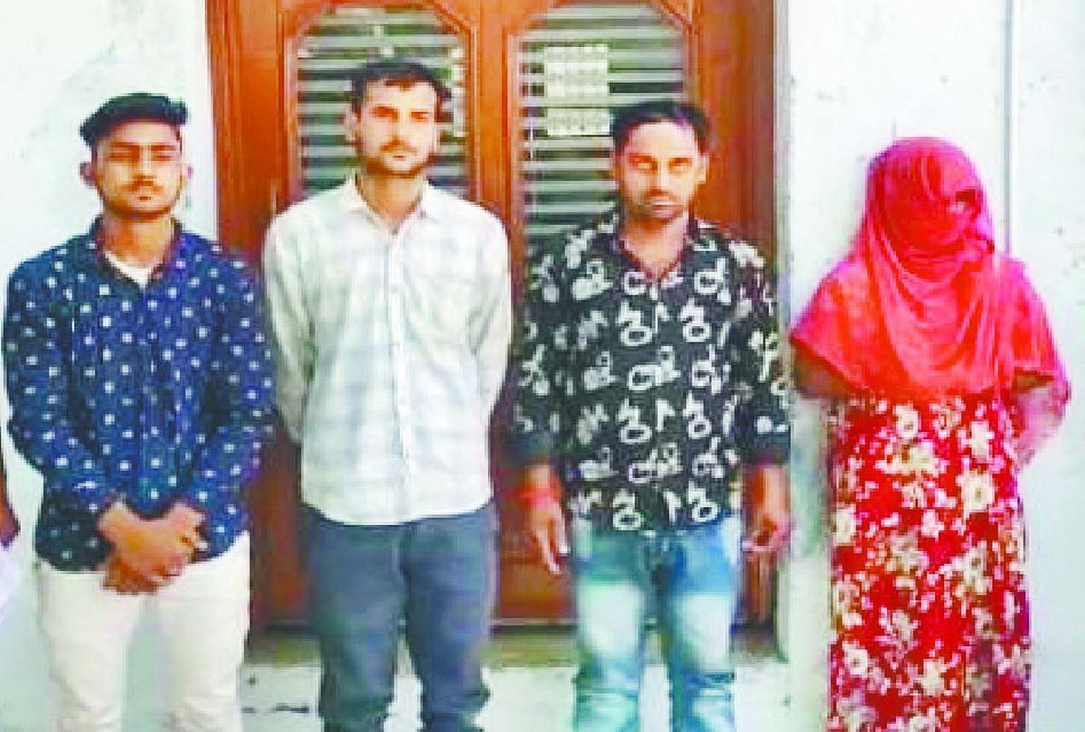 High Profile Sex Racket Exposed In Etah Four Accused Including Bihar