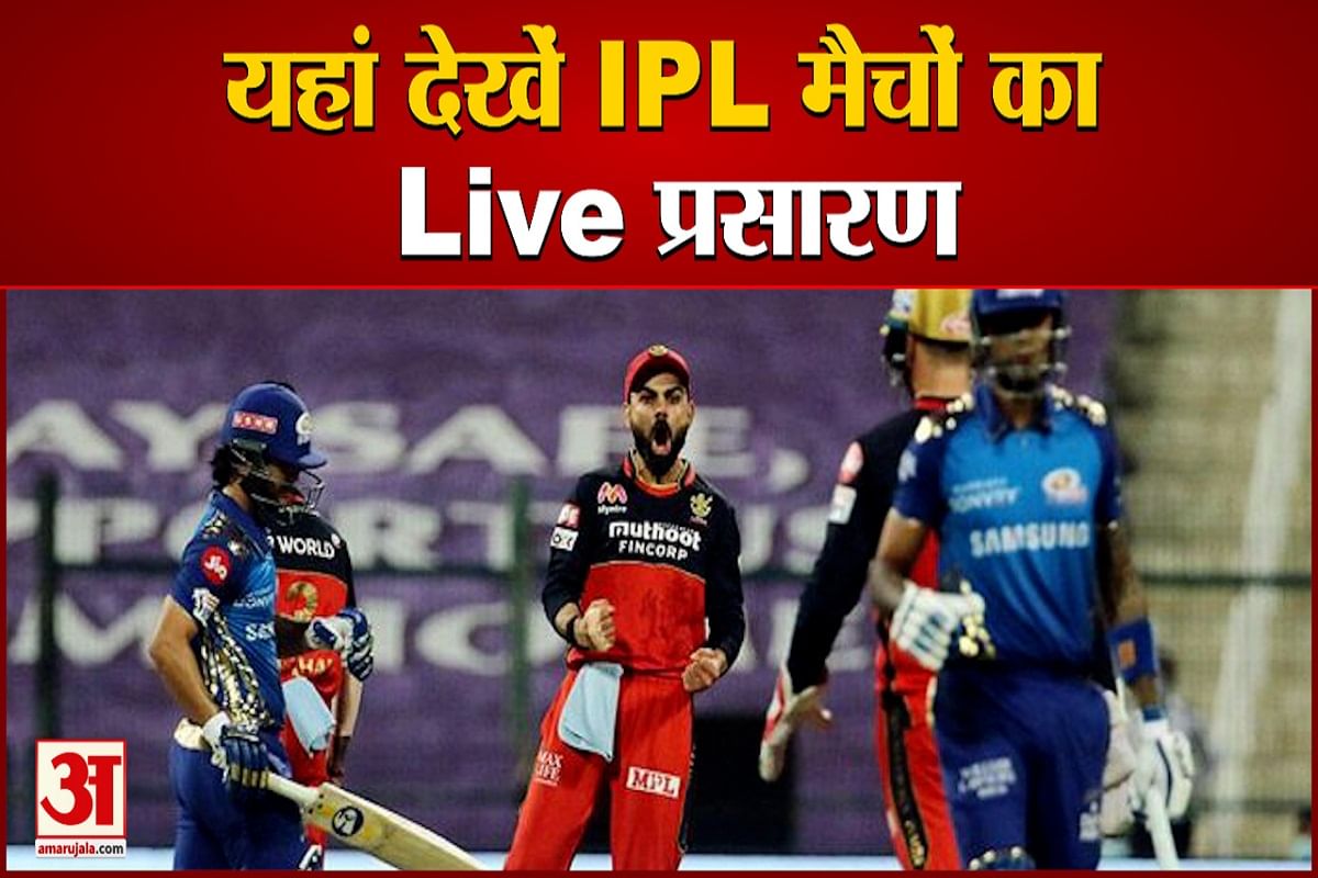 Ipl 2021 Live Streaming Telecast Disney Plus Hotstar Star Sports - Amar ...