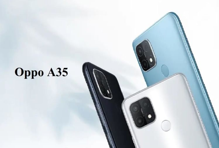 Oppo A35 स्मार्टफोन हुआ लॉन्च, मिलेगी 6.52 इंच की 60hz रिफ्रेश रेट वाली ...