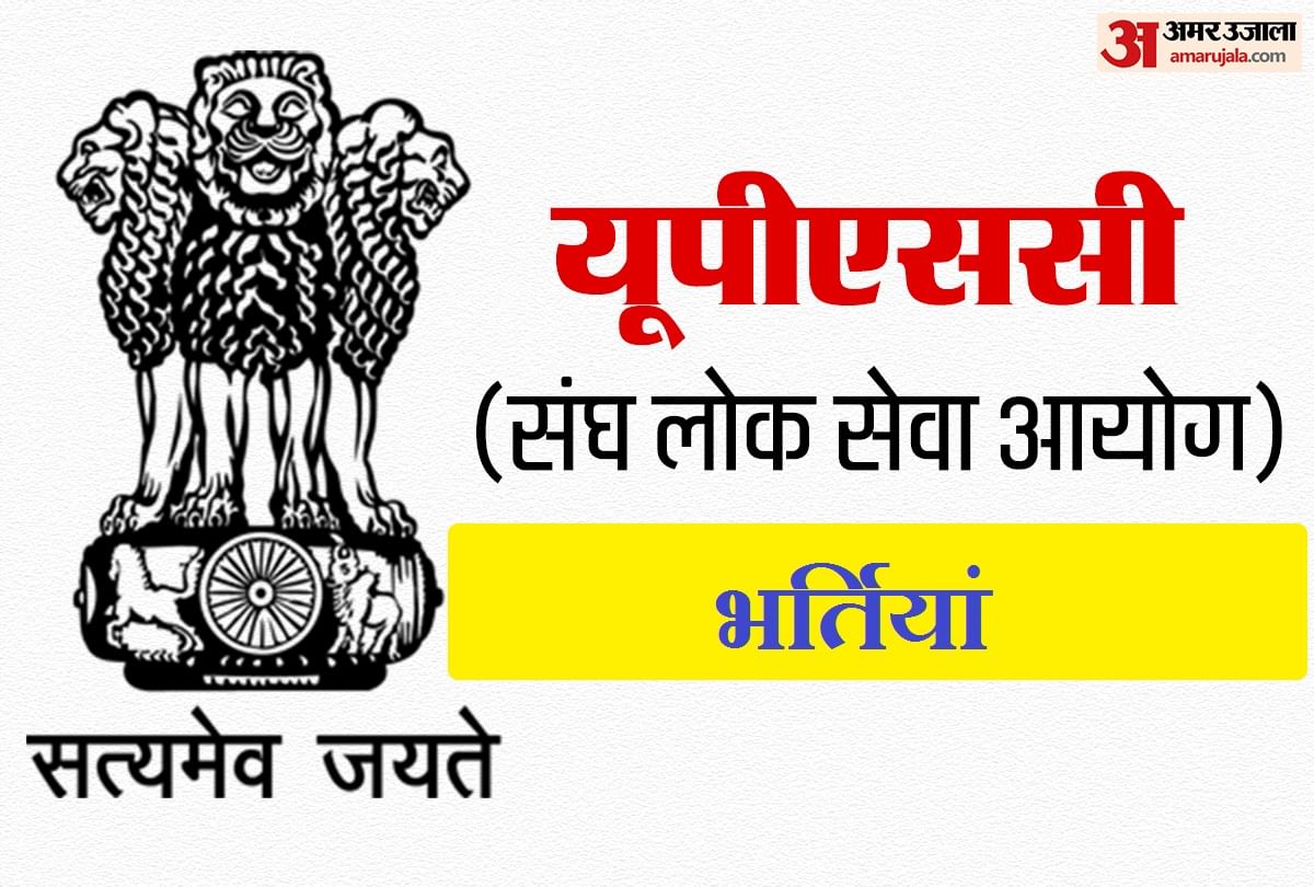 Upsc Civil Services Exam 2021: Commission Allows To Change Centre ...