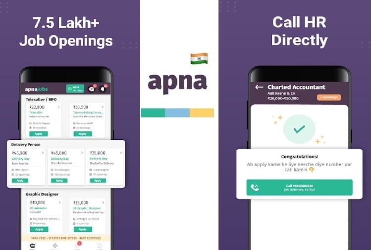 मजदूरों को रोजगार देने के लिए Apna एप ने नेशनल स्किल डेवलपमेंट ...