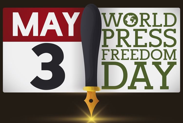 World Press Freedom Day 2021 Theme History And Significance Learn Everything About This Day Here ...