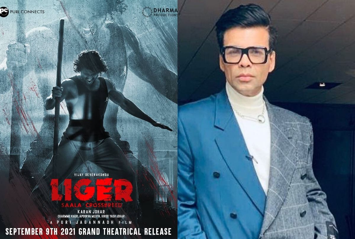 Vijay Deverakonda Ananya Pandey Liger Funny Memes Viral Users Also ...