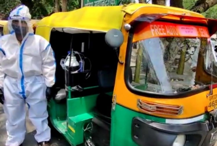 Three Wheelers Auto Ambulance Service Starts In Lucknow. - Amar Ujala ...