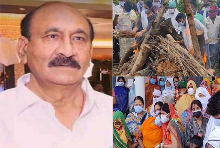 दुखद:पत्नी ने दुनिया को कहा अलविदा, 24 घंटे बाद पूर्व विधायक ने भी तोड़ा दम, बेटी ने दी मुखाग्नि ...
