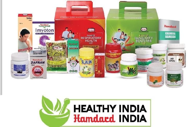 देश को स्वस्थ बनाने के लिए हमदर्द इंडिया की खास पहल, लाखों लोग बन चुके ...