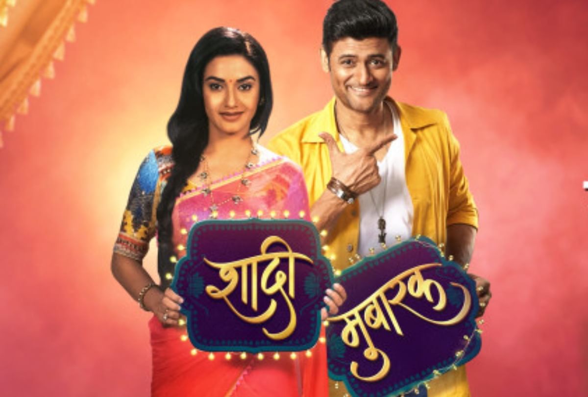 Manav Gohil And Rati Pandey Starrer Shaadi Mubarak Going Off Air Due To ...