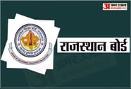 Rbse 10th 12th Exam 10 12 Rbse 10th 12th Exam 10 12