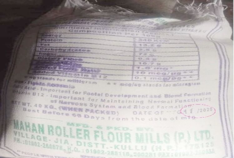 Expiry expiry