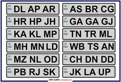 Vehicle Number Plate: Indian Vehicles Have 7 Color Number Plates, What ...