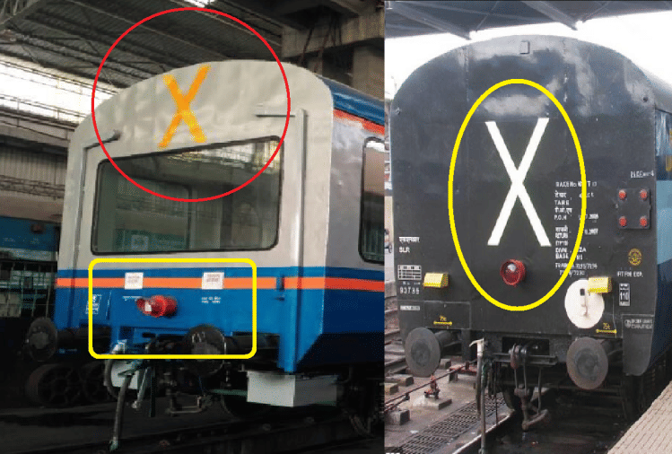 भारतीय रेलवे :आखिर क्यों बने होते हैं ट्रेन के आखिरी डिब्बे पर क्रॉस और ...