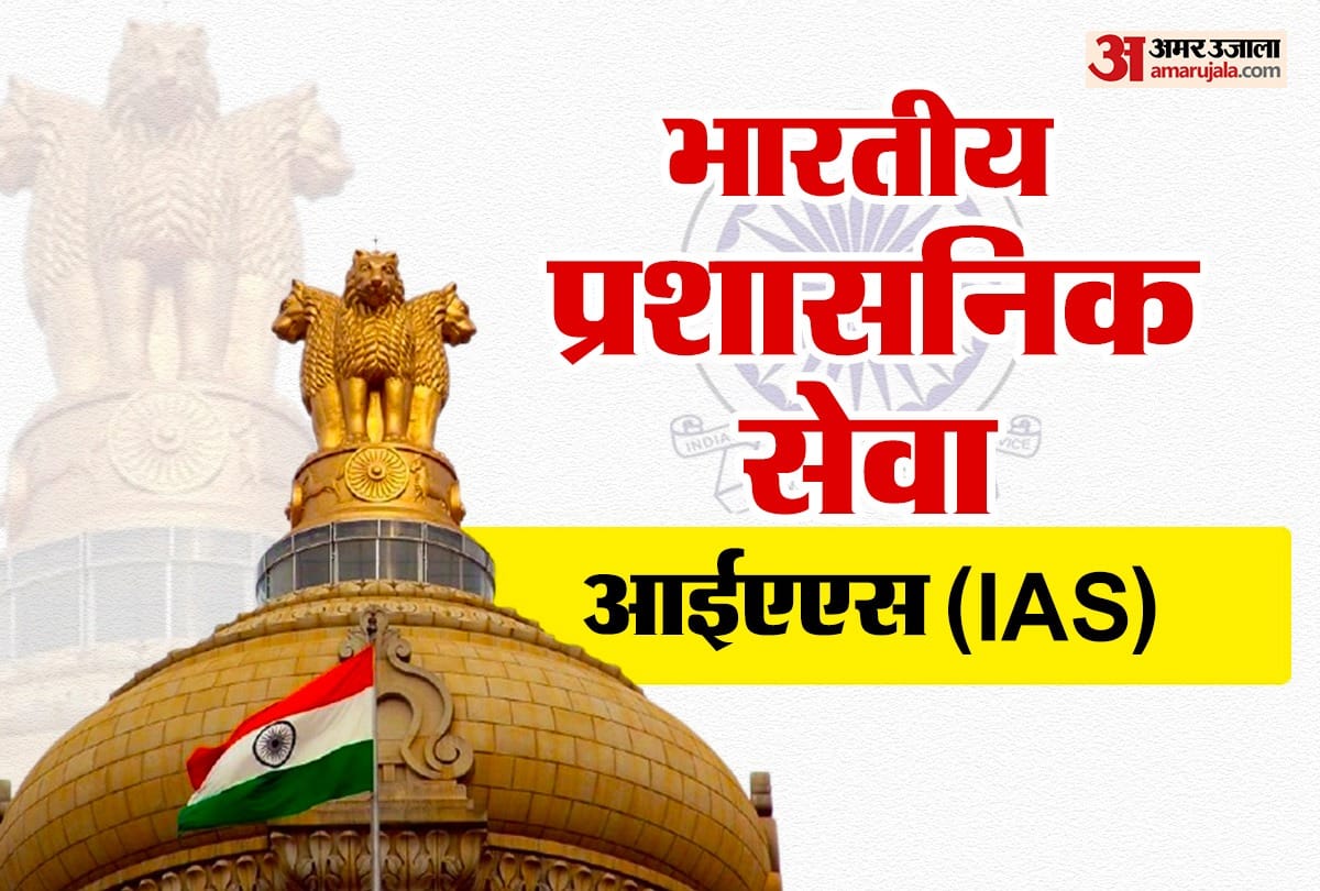 How To Become An Ias Officer Know The Indian Administrative Service ...